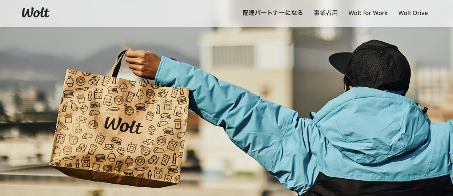 【2024年最新】Wolt 配達の始め方！登録から注意点まで徹底解説 | フードデリバリーナビ